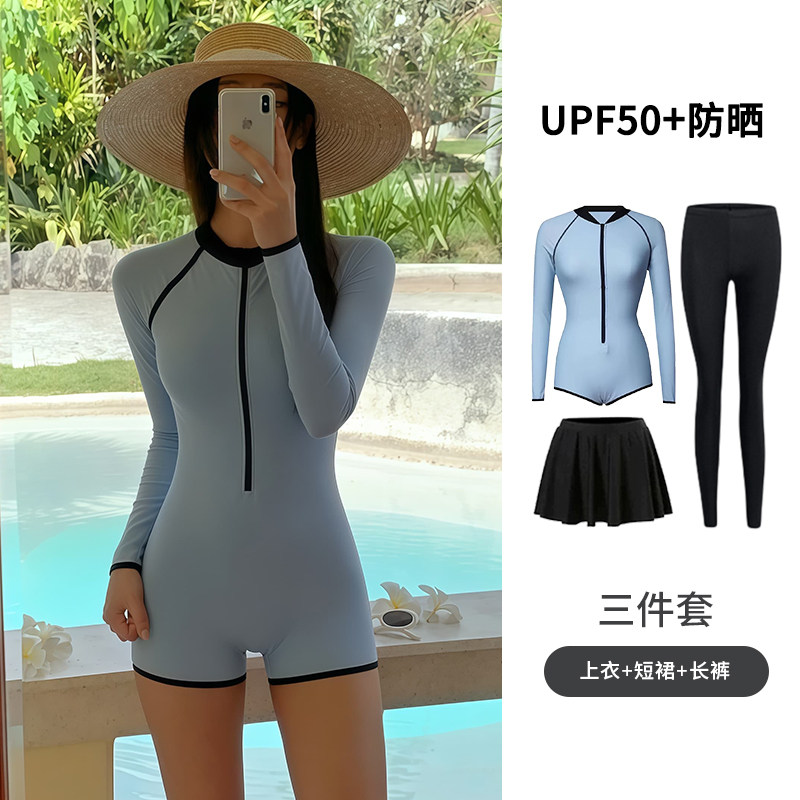 UPF50+防晒潜水服女长袖长裤连体游泳衣女防紫外线速干浮潜冲浪服