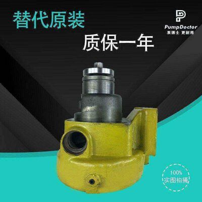 适配6D140水泵PC600-6/7/8 PC650-8 PC750-6/7 PC1600-7 6211-6