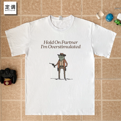 Hold On Partner I'm Overstimulated恶搞西部牛仔青蛙纯棉短袖T