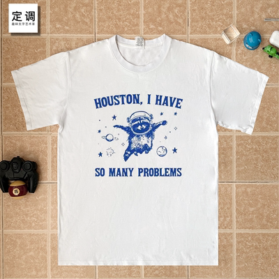 Houston Many Problems funny Raccoon 浣熊太空衣服纯棉短袖T