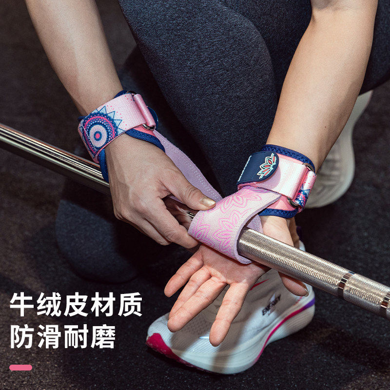 劳拉之星硬拉助力带纯牛绒皮健身护手掌腕引体向上单双杠训练