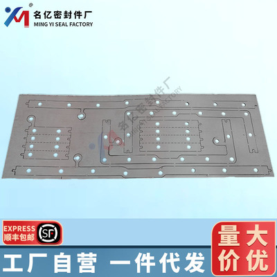 4N1151适用SR4油底壳垫片6N1396 1.0mm Oil Pan Gasket 4N6340