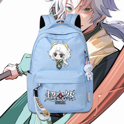 超自然行动组阿念零逍遥双肩包