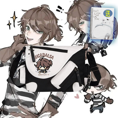 第五人格游戏囚徒卢卡女单肩背包