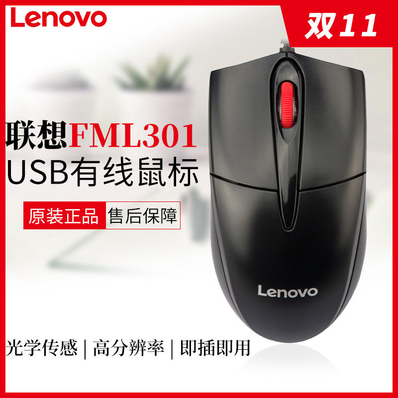 【电脑硬件/显示器/电脑周边】优惠商品大全_电脑硬件/显示器/电脑周边价格图片_天猫淘宝优惠_综合排行-虎窝淘