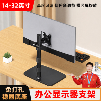 显示器增高底座桌面办公室aoc hkc 三星24 27 32寸电脑屏幕支架