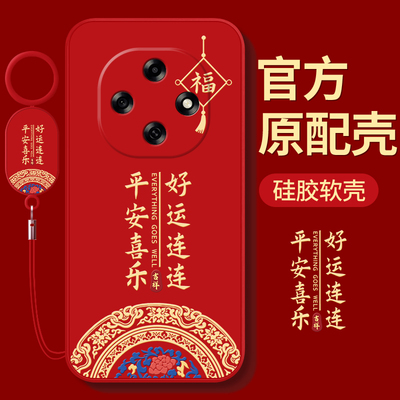 适用oppoA6Pro系列手机壳中国风