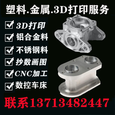 达锋科技企业店CNC加工中心包邮