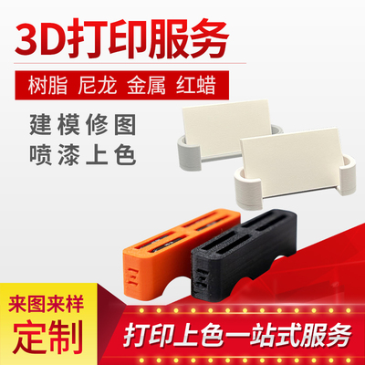 FDM3D打印料PLA/ABS /PETG-CF  PLA+碳纤维 PA尼龙手板模型定制