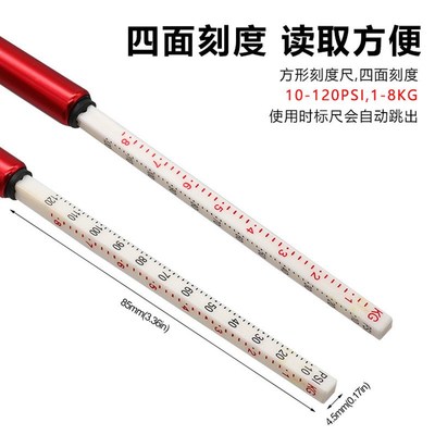 机械式胎压计 汽车胎压笔10-120PSI车K载便携胎压尺汽车轮胎测压