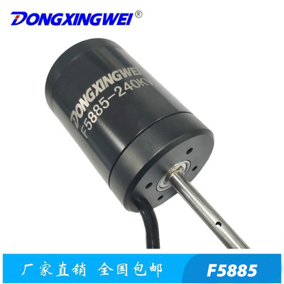 F5885泳池清洁船用推进器防水无刷电机，灌封防水无刷电机
