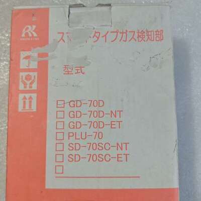 适用RIKENKEIKI议价