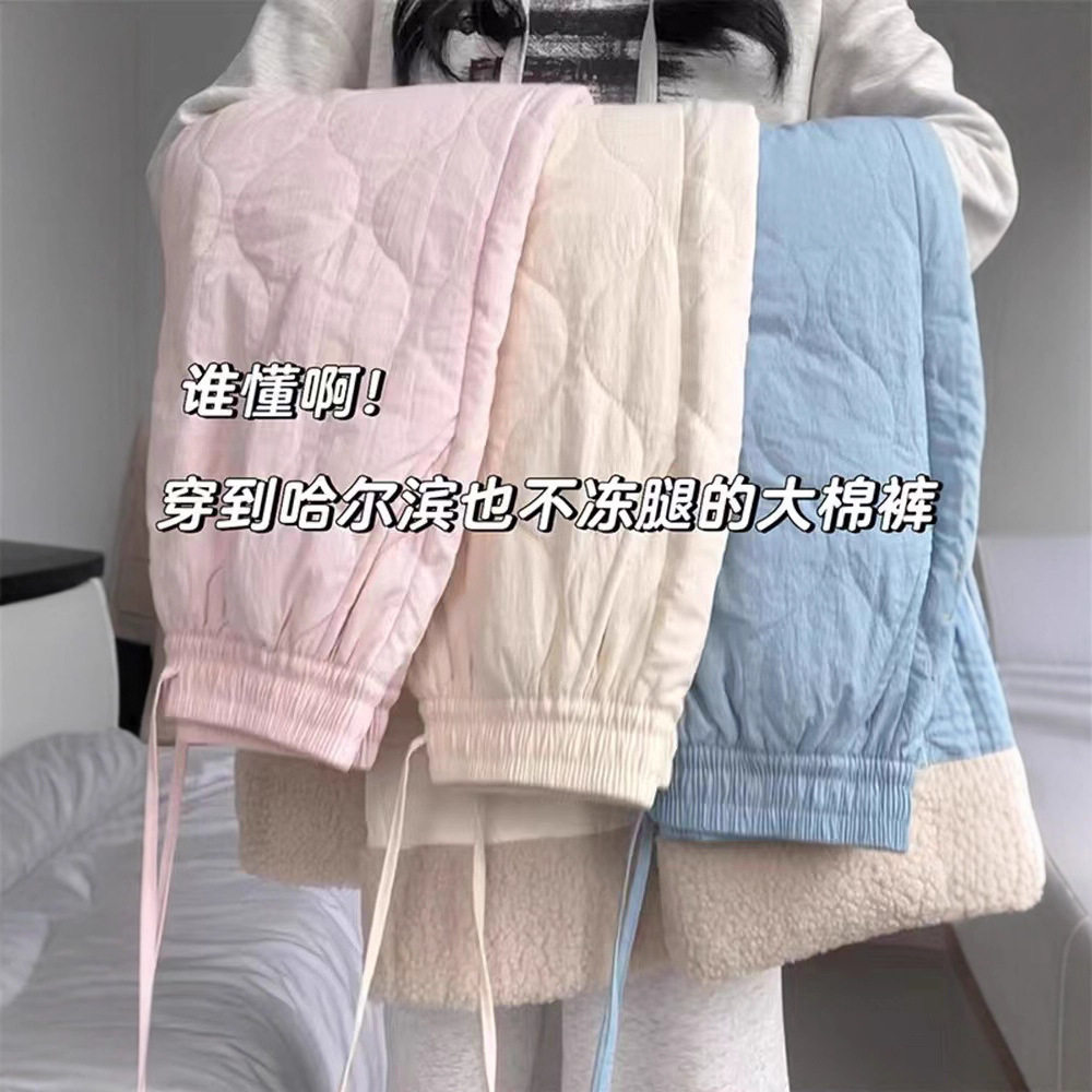 粉色棉裤女外穿秋冬季小个子东北防风保暖裤加绒加厚阔腿裤滑雪裤