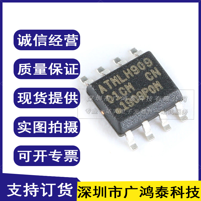 AT24C01C-SSHM-T 全新原装 SOIC-8 I2C兼容 串行EEPROM存储芯片_虎窝淘