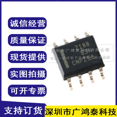 原装正品 OPA2188AIDR SOIC-8 36V 零漂移运算放大器芯片