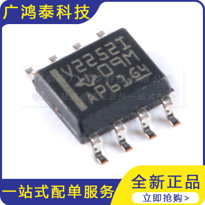 TLV2252IDR双路低功耗运算放