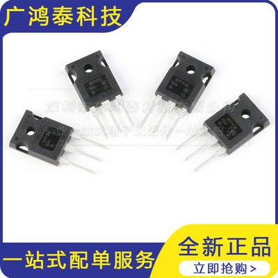 IRFP450PBF TO-247 N沟道 500V/14A 直插MOSFET场效应管