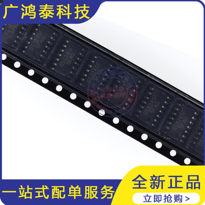 原装正品GS324SF GS3245F SOP14脚  可直接拍 IC电子元器件