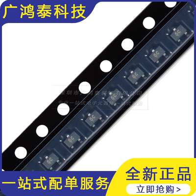 BC817W 6C SOT-323 45V 500mA NPN晶体管三极管（20只）