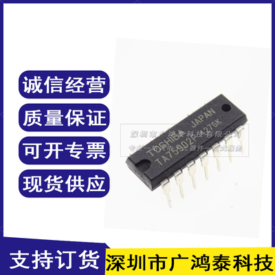 全新现货TA75902质量保证