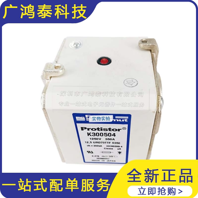 K300504 直流快速熔断器 智能跌落式熔断器 新能源熔断器