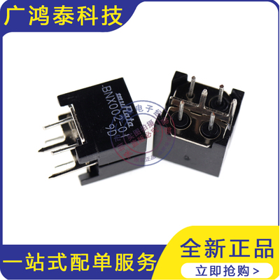 全新原装进口 BNX002 BNX002-01 日本村田EMI静噪滤波抑制器 直插