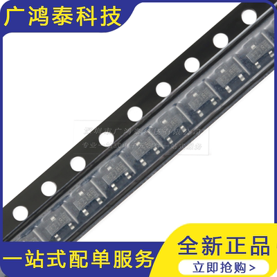 IRLML9303TRPBF SOT-23 P沟道 -30V/-2.3A 贴片MOSFET管