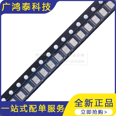 贴片无源晶振/YSX321SL 25MHz ±10ppm 20pF X322525MSB4SI 5只