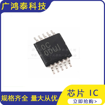 全新 INA220AIDGSR 封装MSOP10 丝印OOUI 电流电力监控器芯片