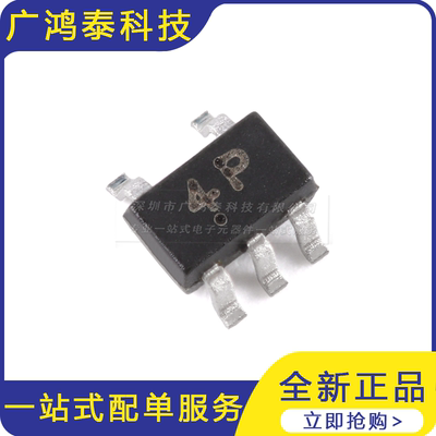 CESDLC3V0J4 4P SOT-353 3V四向ESD保护阵列二极管 5只