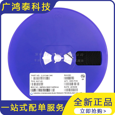 CJ3134K SOT-23 N沟道 20V/0.65A  MOSFET场效应管 10只