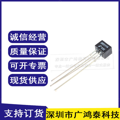 全新原装 QRD1114 DIP-4 红外线反射式光电开关 传感器光电管感