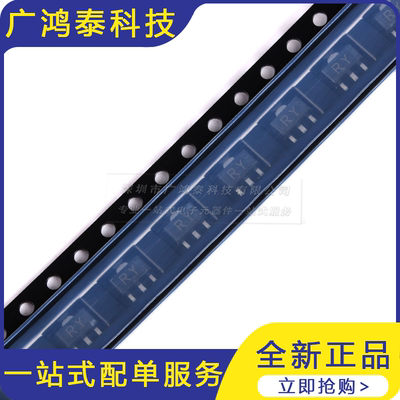 2SA1204 RY SOT-89 PNP晶体管 -30V/0.8A贴片三极管 5只