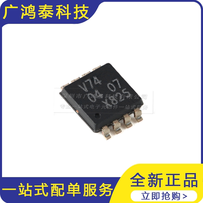 74LVC1G74DP,125 TSSOP-8 带置位和复位的单D型触发器