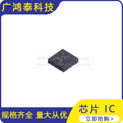 全新 TUSB211IRWBR 封装X2QFN-12 I1 USB接口控制器芯片IC