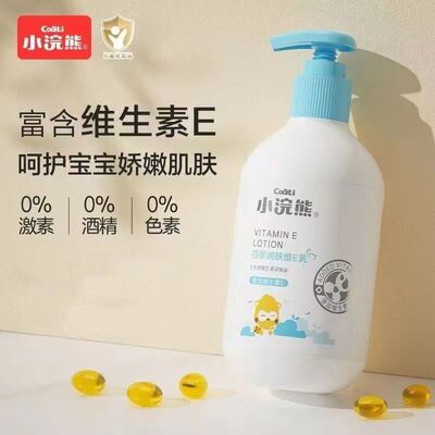 小浣熊维e乳大瓶冬季身体乳288ml