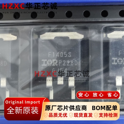 IRF1405意法(ST)RRPBF英飞凌(INFINEON)N沟道功率MOSFET原装全新