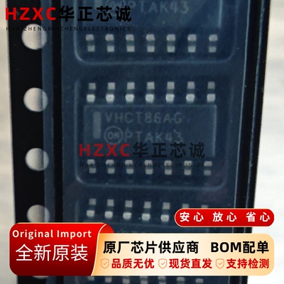 MC74VHCT86ADR2G安森美(ON)逻辑芯片SOP封装全新原装实单可谈