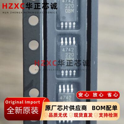 UPC4742GR-9LG-E2-A RENESAS瑞萨 双路运放 MSSOP8 全新原装