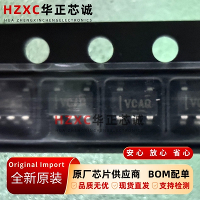 TPS2065CDBVT德州仪器TI 电源分配开关 SOT-23-5封装 全新原装
