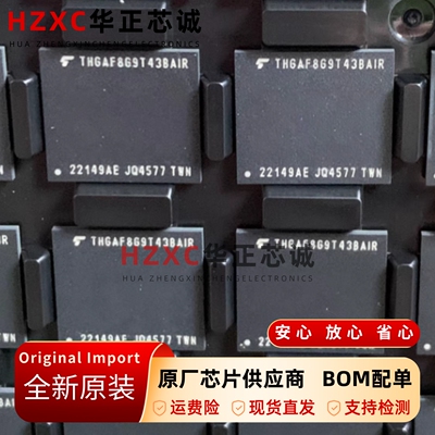 闪存芯片8GBMLC存储工业控制