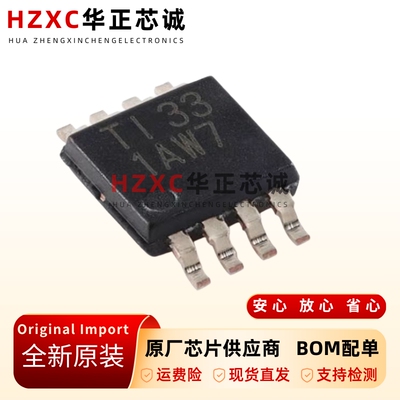 OPA1678IDGKR放大器IC芯片