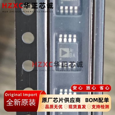 AD8602ARMZ-REEL亚德诺(ADI)精密运放双路放大器MSOP8封装全新z