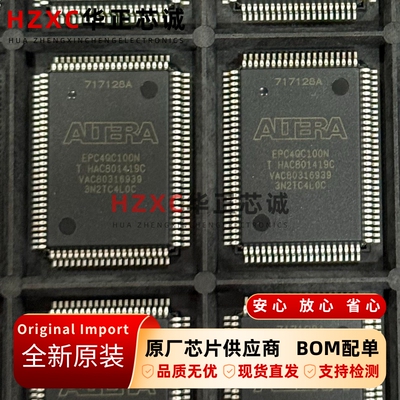 EPC4QC100N阿尔特拉(ALTERA)可编程逻辑器件256Kx16位QFP-100全新