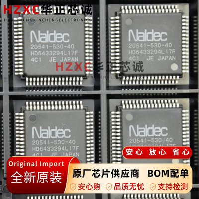 HD6433294L17F瑞萨(RENESAS)微控制器MCU单片机芯片QFP48封装