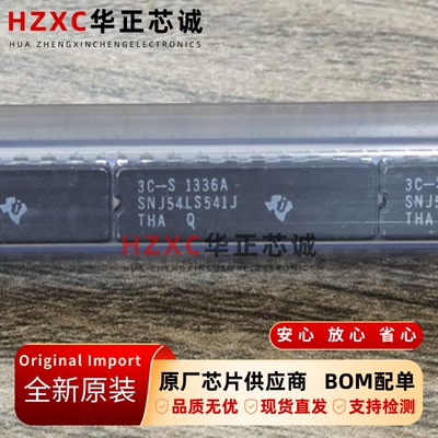 SNJ54LS541J德州(TI)八位缓冲器/线路驱动器芯片DIP封装全新原装