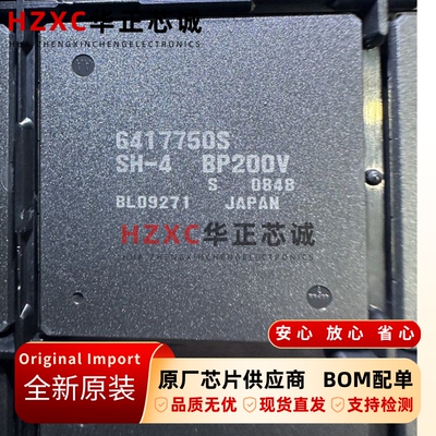 HD6417750SBP200瑞萨(REMESAS)32位微控制器芯片BGA封装全新原装