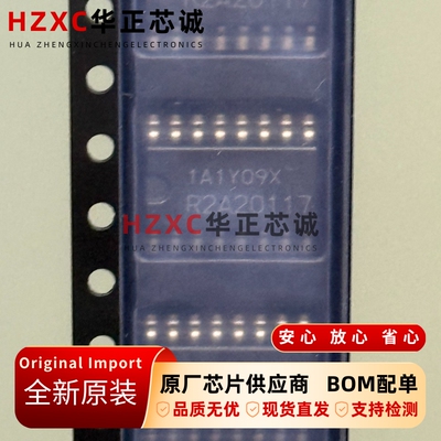 R2A20117SP#WO RENESAS瑞萨 电源控制IC SOP-16 全新原装