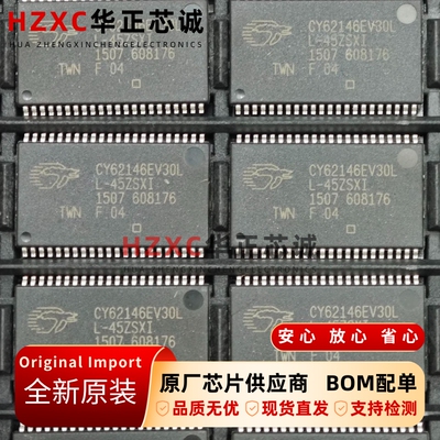 CY62146EV30LL-45BVXI赛普拉斯1Mb低电压SRAM 45ns TSSOP原装