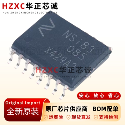 全新原装NSI83085-丝印NSi83-贴片-SOP-16-隔离RS-485收发器芯片